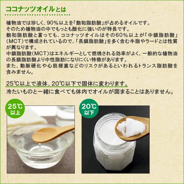 ココウェル 香りのない有機ココナッツオイル 460g(500ml)×1袋 プレミアムココナッツオイル 食用油 cocowell 送料無料(遠方除く) : TUCANOヤフーショッピング店 ...