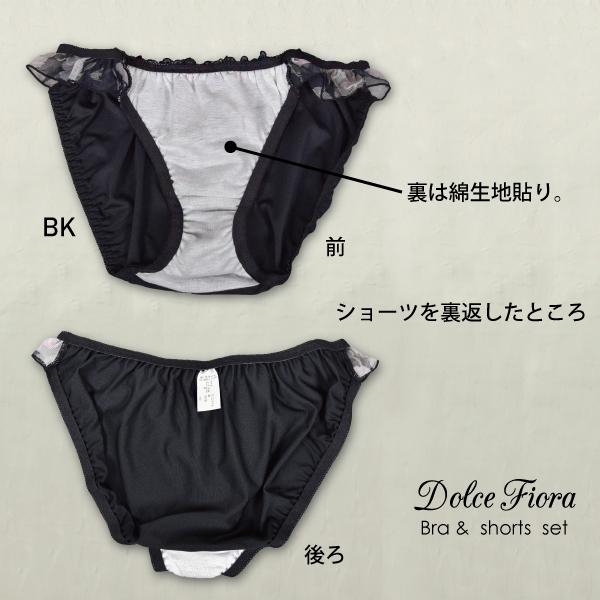 DolseFiora ドルチェフィオラ 81268 ブラ＆ショーツセット ローズアベイユ ブラジャーとショーツのセット SALE ...