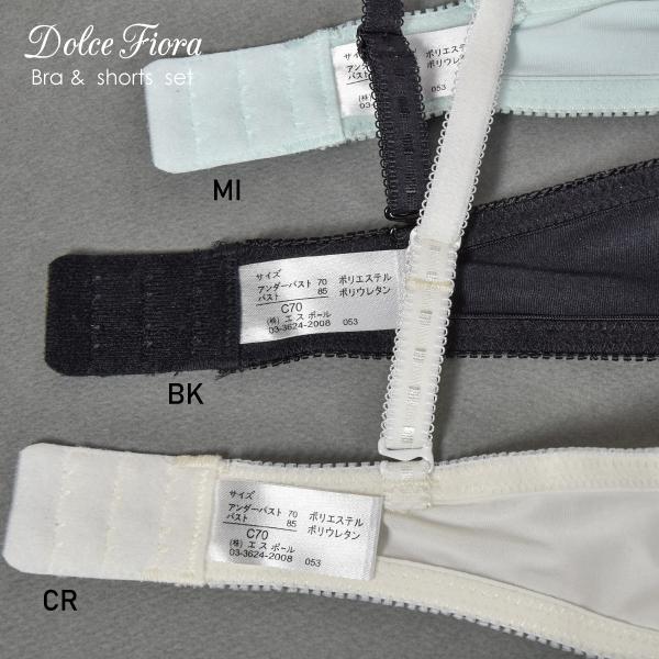 DolseFiora ドルチェフィオラ 81268 ブラ＆ショーツセット ローズアベイユ ブラジャーとショーツのセット SALE ...
