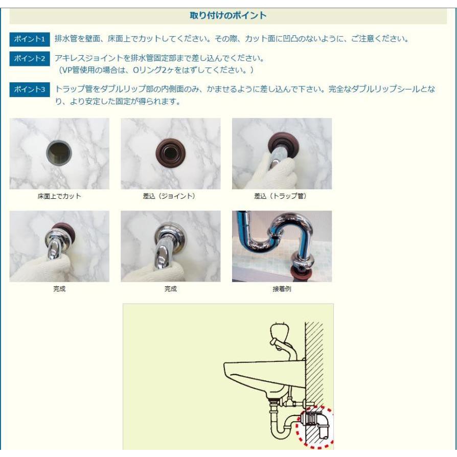 アキレスジョイント AL-4025 手洗い用・洗面化粧台用 トラップ配管用 VPVU40Φ 適用トラップ25 : 現場屋さんヤフー店 - 通販 ...