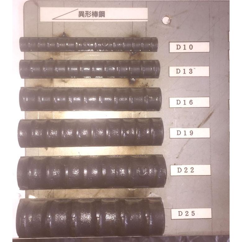異形鉄筋 鉄筋 D10（直径約10ミリ）×1.5m JIS SD295A 伊藤製鐵所 ONICON ※コンクリートの建物等に使う普通の鉄筋（鉄の棒）です。 : 現場屋さんヤフー店 - 通販 ...