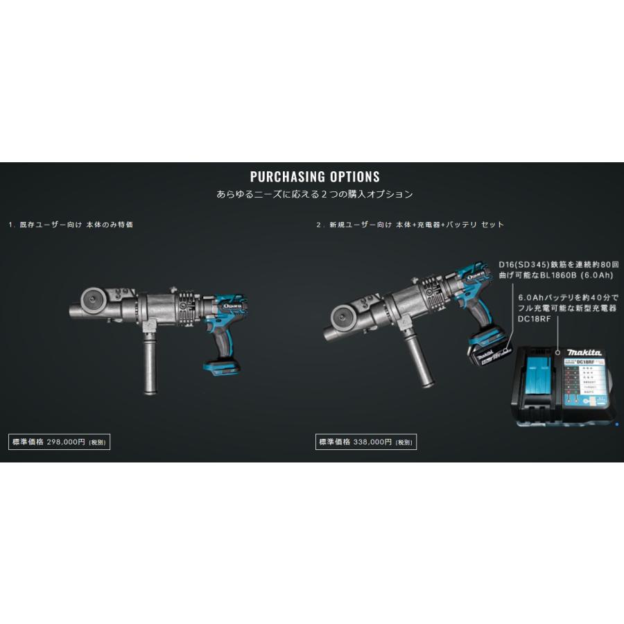 代引不可☆Ogura(オグラ) 高耐久コードレス鉄筋ベンダー HBB-180BL 18V【本体のみ】曲げ能力:鉄筋径D16 : 現場屋さんヤフー店 - 通販 - Yahoo!ショッピング