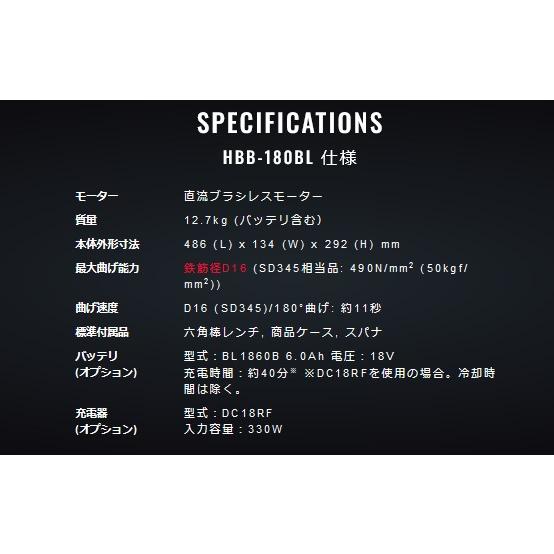 代引不可☆Ogura(オグラ) 高耐久コードレス鉄筋ベンダー HBB-180BL 18V【本体のみ】曲げ能力:鉄筋径D16 : 現場屋さんヤフー店 - 通販 - Yahoo!ショッピング