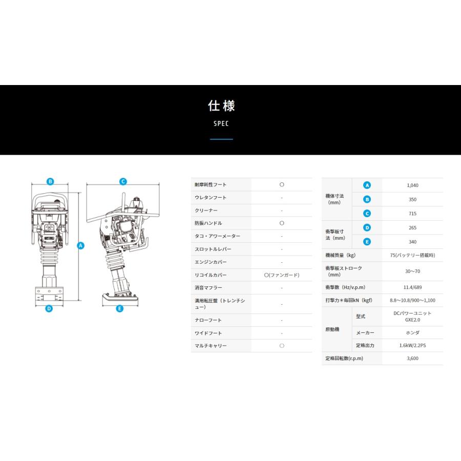三笠産業 ミカサ タンピングランマー バッテリー充電式 ランマー MT-e55 ☆ホンダ製 バッテリー+充電器付☆☆代引不可☆ : 現場屋さんヤフー店 - 通販 - Yahoo!ショッピング