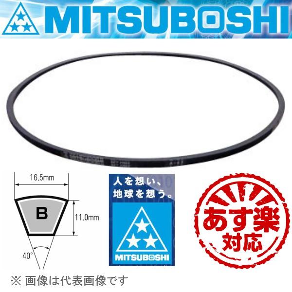 三ッ星 Vベルト スタンダードタイプ B-93 ☆急ぎの補修に☆ :v-belt-b93:現場屋さんヤフー店 - 通販 - Yahoo!ショッピング