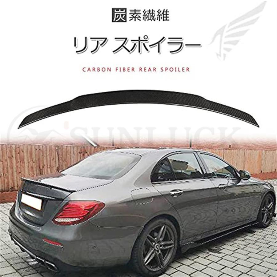 JCSPORTLIN Bスタイル カーボン製 E63 リアトランクスポイラー for Mercedes Benzメルセデス?ベンツEクラスW213 E200 E250 E300 E350 ...