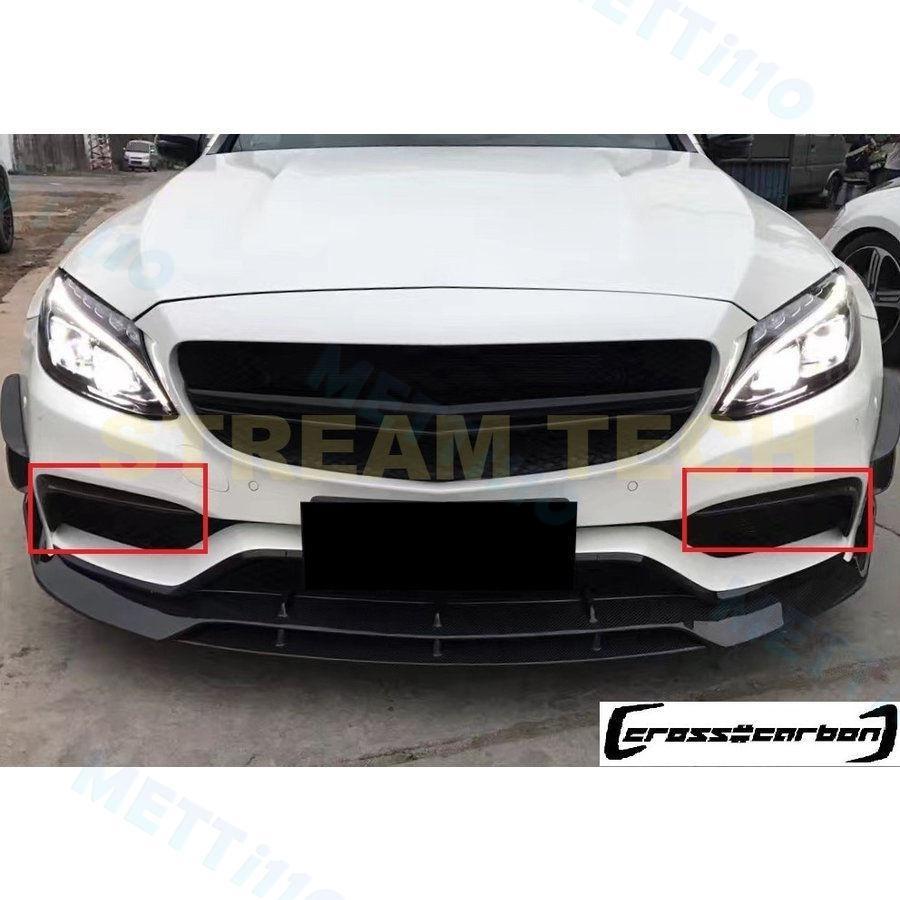 BENZ メルセデス ベンツ W205 S205 C205 A205 Cクラス C63AMG用 カーボン フロントカナード 左右セット バンパーカナード ダクトカナード 綾織カーボン ...