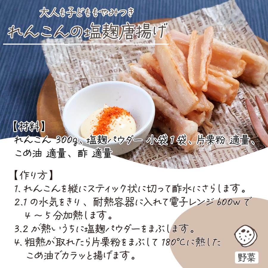 こうじや里村 塩麹 塩麹パウダー だし入り 96g （12g×8）×3個セット コーセーフーズ 粉末 塩こうじ 粉末塩麹 米麹 米こうじ : 甘酒・米麹・ぬか床のこうじや里村 - 通販 ...