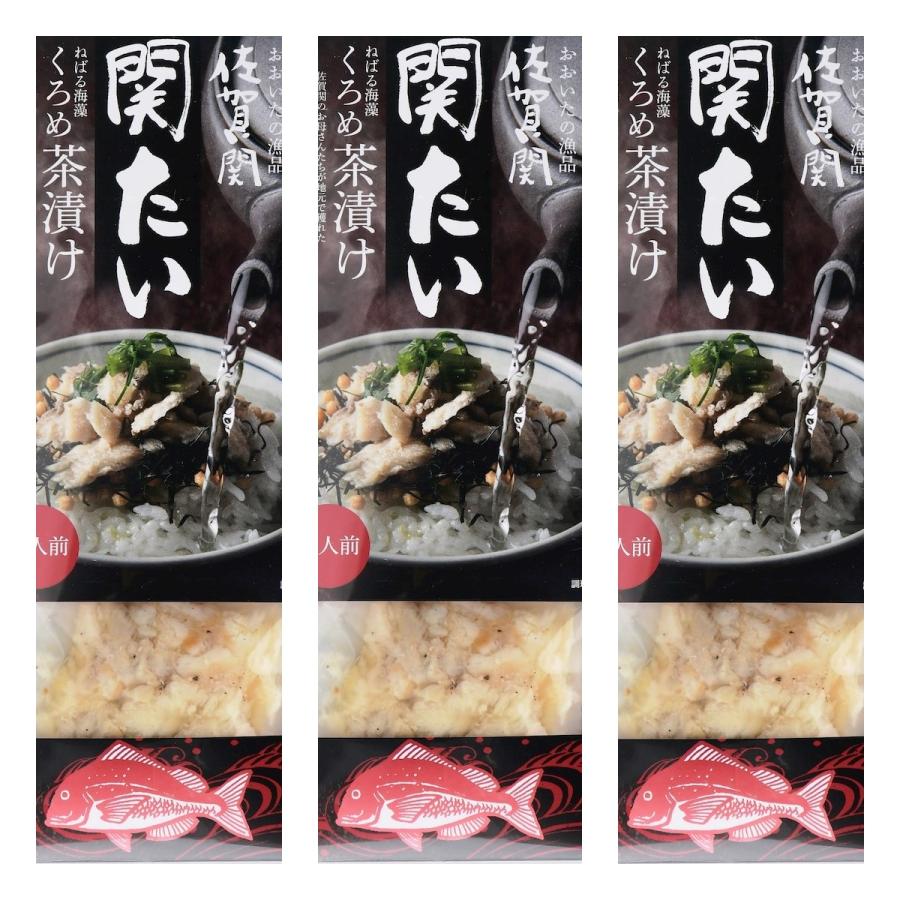 お歳暮 お中元 佐賀関 関たい茶漬け3袋セット 関鯛 お取り寄せ お取り寄せグルメ 自宅用 簡単ご飯 贅沢 お茶漬け 漁師飯 : つくり手.com - 通販 - Yahoo!ショッピング