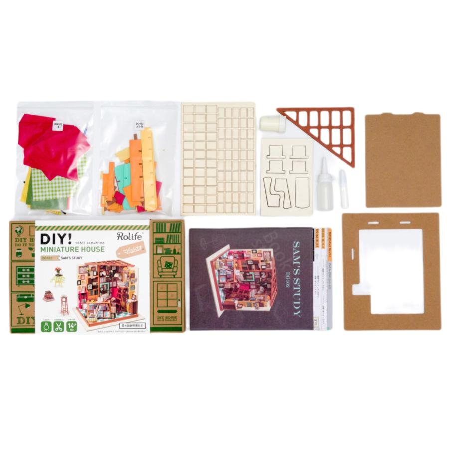 ROBOTIME つくるんです DG102 スタディ｜ロボタイム 日本公式販売／日本語説明書付 DIY ミニチュアハウス ドールハウス : つくるんですオンラインYahoo!店 - 通販 ...