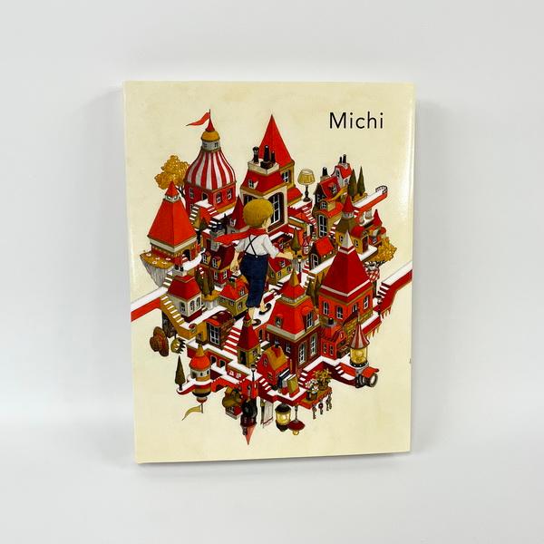 絵本 Michi 福音館の単行本 junaida 5歳から 小学生 大人 : 木のおもちゃ積み木の森Yahoo!店 - 通販 - Yahoo!ショッピング