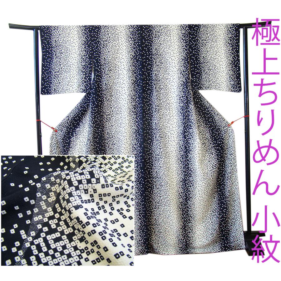 きものしらゆり 身丈161cm 裄69cm 10〜5月 裄長め 極上ちりめん地 白黒 小紋 正絹 身長156cm〜162cmの方に最適 B067 : 博多着物市場 きものしらゆり - 通販 ...