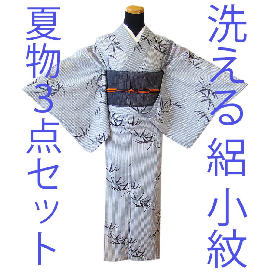 きものしらゆり 身丈163cm 裄68cm 7〜8月 夏物 ポリエステル 洗える 絽 小紋 帯 帯〆 セット 身長156cm〜163cmの方に最適 B267 : 博多着物市場 きものしらゆり ...