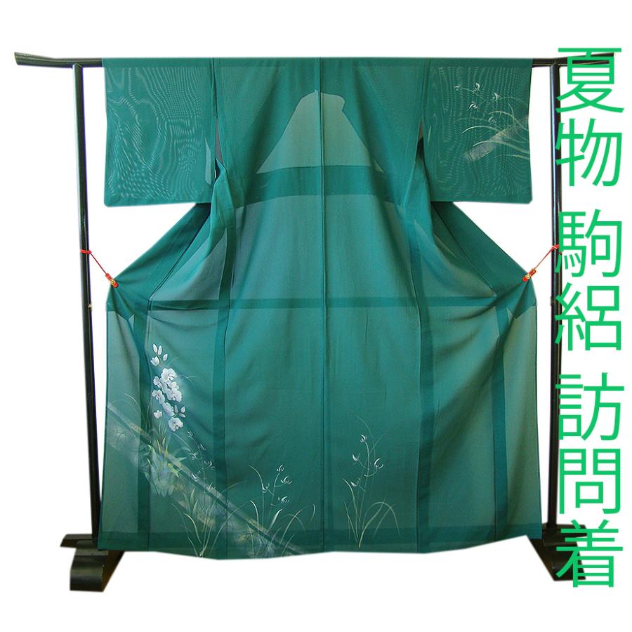 きものしらゆり 身丈157cm 裄64cm 7月・8月 夏物 駒絽 フォーマル 萌葱色 訪問着 正絹 身長150cm〜156cmの方に最適 C014 : 博多着物市場 きものしらゆり - 通販 ...