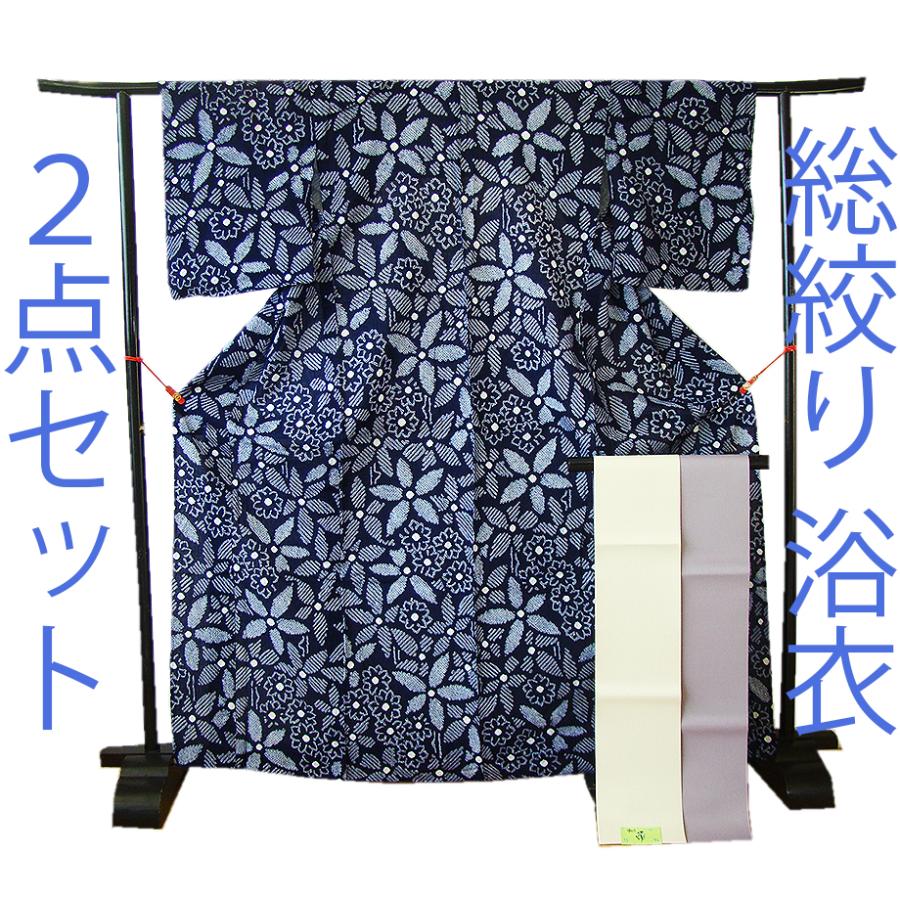 きものしらゆり 夏物 総絞り 藍色 浴衣 リバーシブル 帯 セット 身長151cm〜158cmの方に最適 C038 : 博多着物市場 きものしらゆり - 通販 - Yahoo!ショッピング