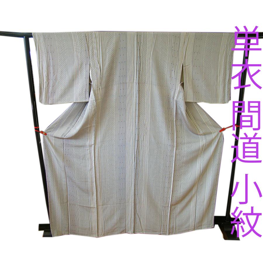 きものしらゆり 身丈159cm 裄66cm 5・6・9月 単衣 バチ衿 お茶事 一越地 間道 小紋 正絹 身長153cm〜159cmの方に最適 C353 : 博多着物市場 きものしらゆり ...