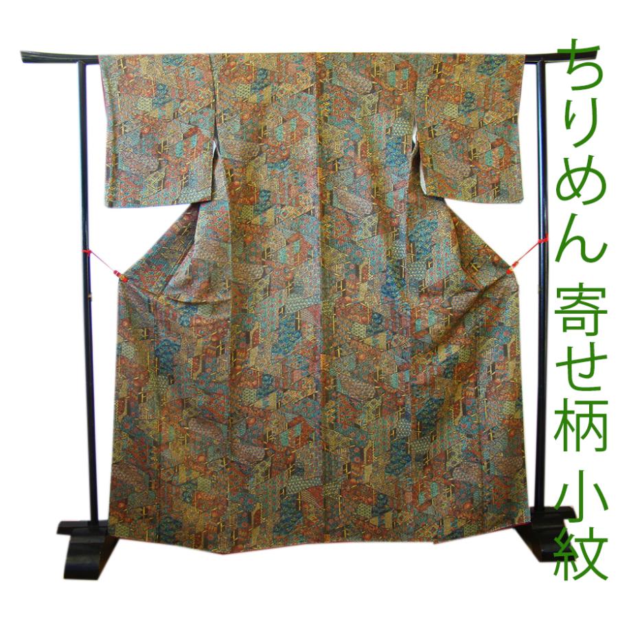 きものしらゆり 身丈157cm 裄66cm 10〜5月 ちりめん地 寄せ柄 小紋 正絹 身長151cm〜158cmの方に最適 C508 : c508 : 博多着物市場 きものしらゆり - 通販 ...