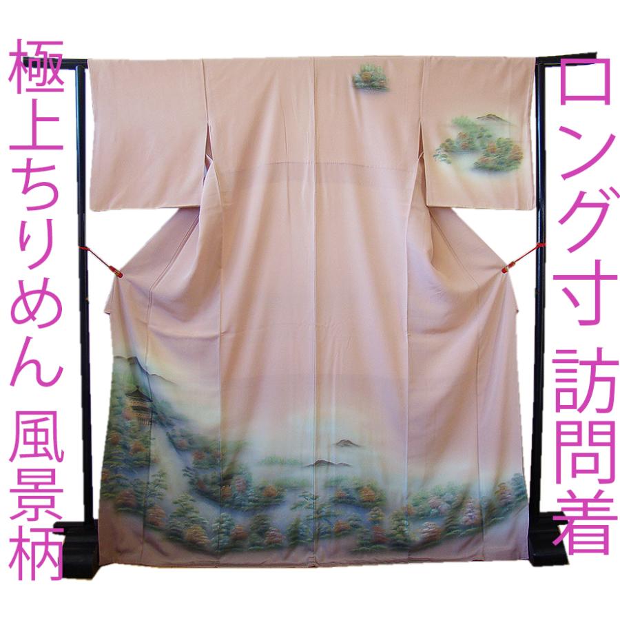 きものしらゆり 身丈165cm 裄69cm 10〜5月 ロング寸 フォーマル 極上ちりめん地 風景柄 寺院 訪問着 正絹 身長160cm〜166cmの方に最適 C547 : c547 : 博多 ...