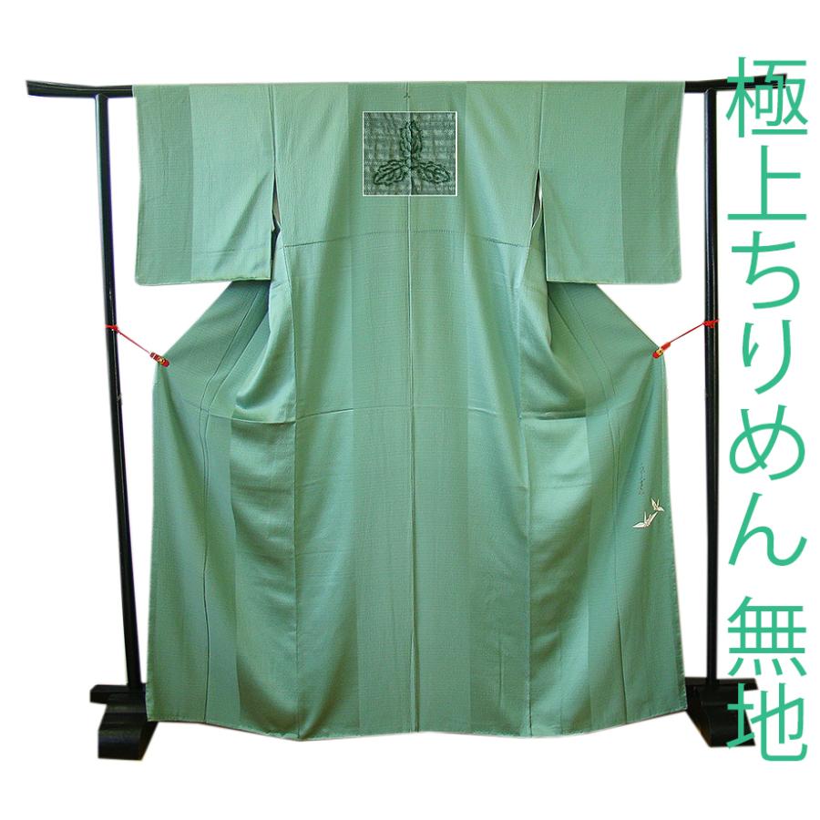 きものしらゆり 身丈159cm 裄65cm 10〜5月 作家物 極上ちりめん地 青鈍色 色無地 正絹 身長151cm〜158cmの方に最適 C616 : 博多着物市場 きものしらゆり - 通販 ...