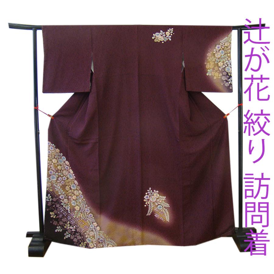 きものしらゆり 身丈159cm 裄66cm 10〜5月 フォーマル 作家物 極上ちりめん地 絞り 辻が花 訪問着 正絹 身長154cm〜160cmの方に最適 C658 : c658 : 博多 ...