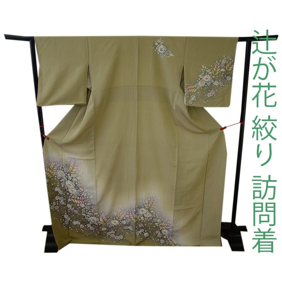 きものしらゆり 身丈165cm 裄67cm 10〜5月 ちりめん地 絞り 辻が花 訪問着 正絹 身長156cm〜162cmの方に最適 C731 : 博多着物市場 きものしらゆり - 通販 ...