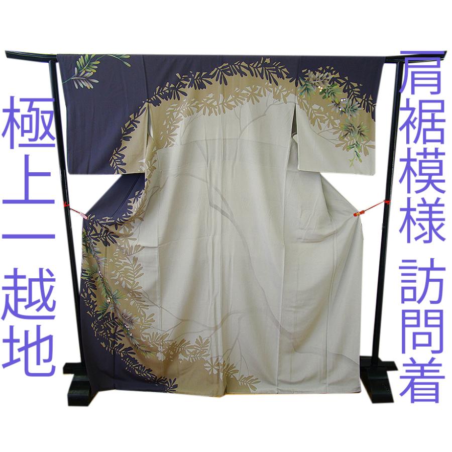 きものしらゆり 身丈165cm 裄66cm 10〜5月 フォーマル 極上一越地 肩裾模様 訪問着 正絹 身長154cm〜160cmの方に最適 C736 : 博多着物市場 きものしらゆり ...