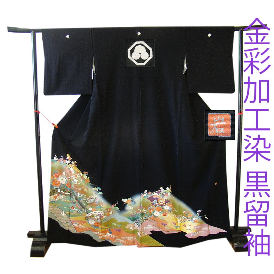 きものしらゆり 身丈163cm 裄67cm 作家物 極上ちりめん地 金彩染 松竹梅 宝尽し 黒留袖 須浜 正絹 身長155cm〜161cmの方に最適 C842 : 博多着物市場 きものしらゆり ...