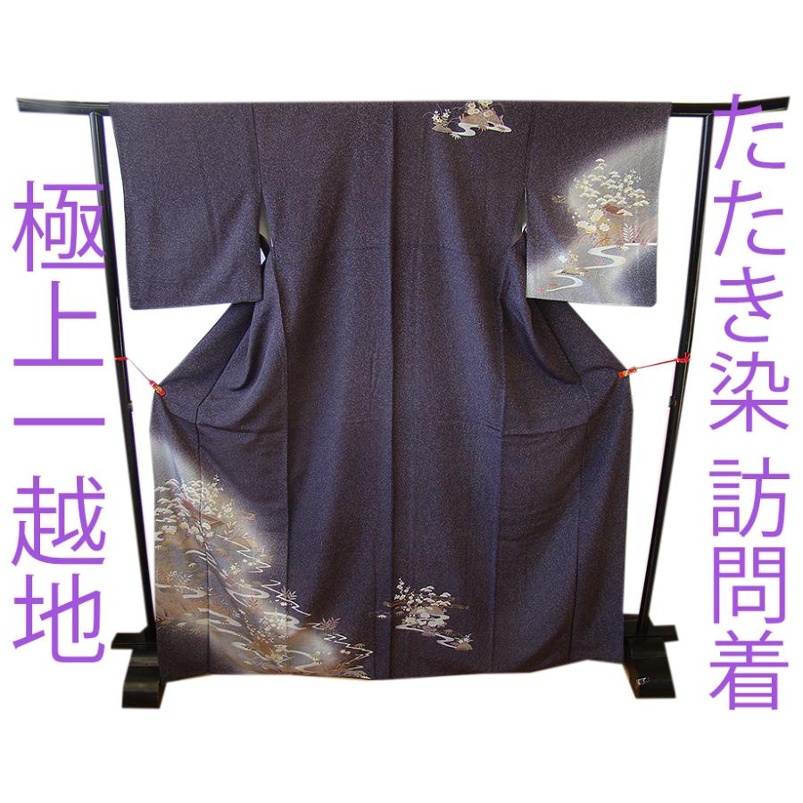 きものしらゆり 身丈163cm 裄65cm 10〜5月 フォーマル 極上一越地 松竹梅 たたき染 金彩染 訪問着 正絹 身長150cm〜157cmの方に最適 C869 : 博多着物市場 きもの ...