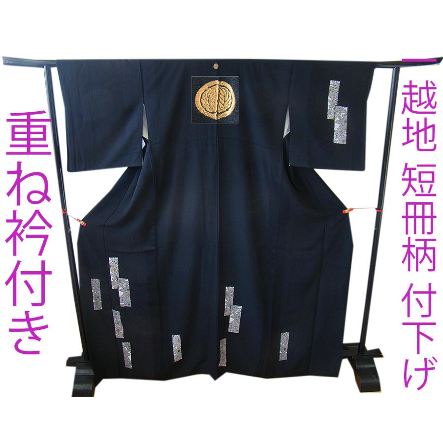 きものしらゆり 身丈163cm 裄66cm 10〜5月 一越地 黒地 短冊柄 付下げ 重ね衿付き 正絹 身長154cm〜160cmの方に最適 C880 : 博多着物市場 きものしらゆり ...