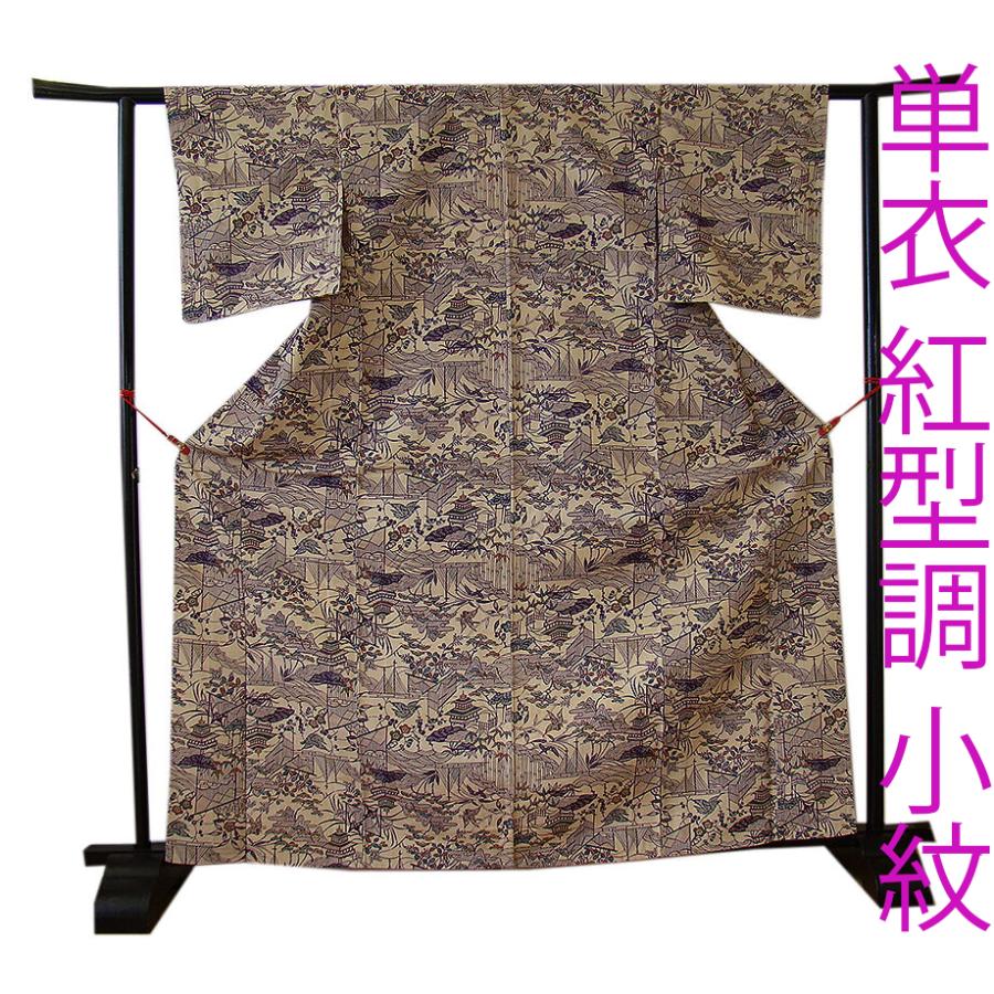 きものしらゆり 身丈157cm 裄64cm 5・6・9月 単衣 ちりめん地 紅型調 小紋 正絹 身長150cm〜156cmの方に最適 I006 : 博多着物市場 きものしらゆり - 通販 ...