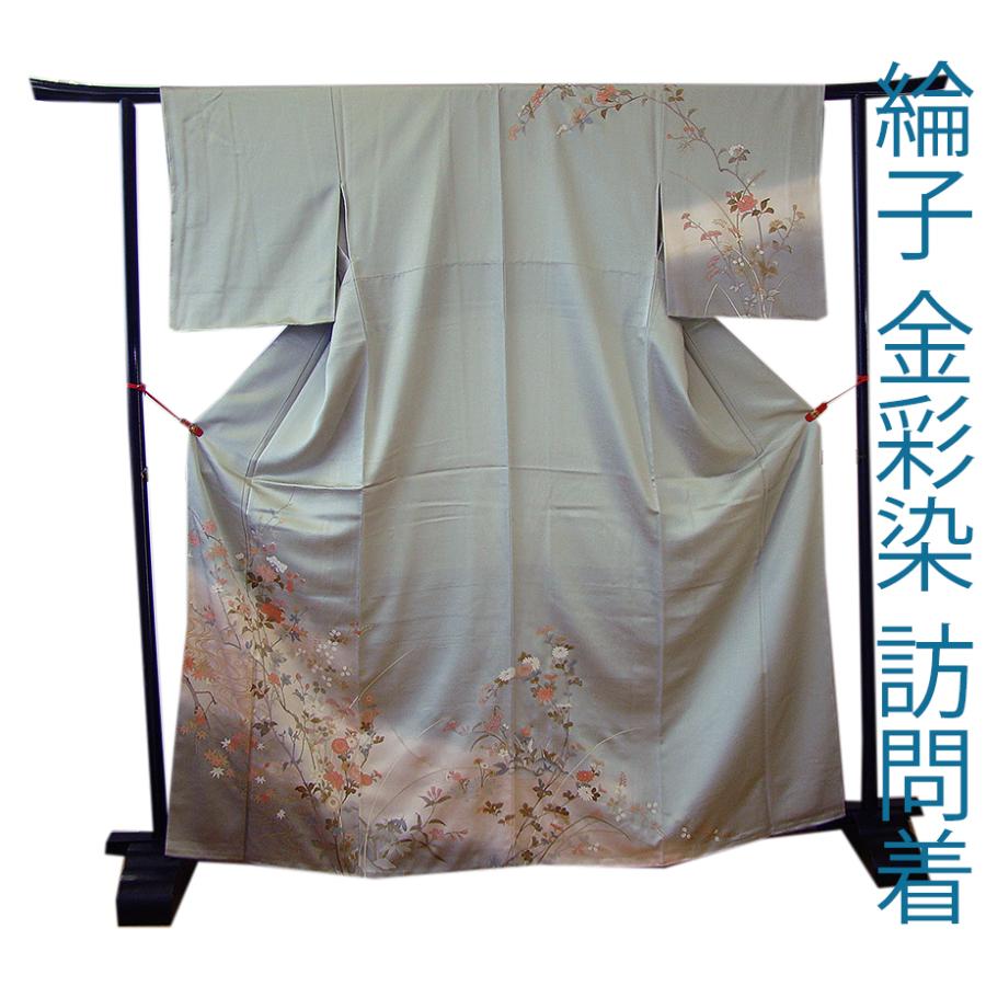 きものしらゆり 身丈159cm 裄64cm 10〜5月 綸子地 フォーマル 金彩加工染 訪問着 正絹 身長150cm〜156cmの方に最適 I732 : 博多着物市場 きものしらゆり - 通販 ...