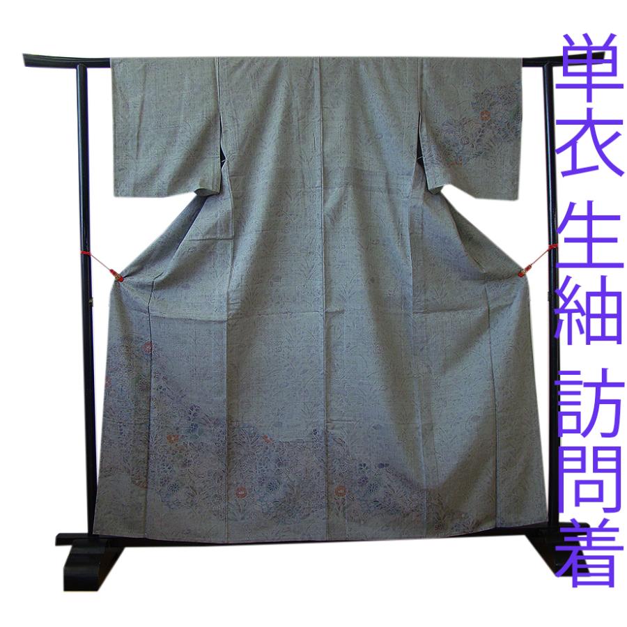 きものしらゆり 身丈153cm 裄63cm 5・6・9月 S寸 単衣 生紬 鼠色 染め 訪問着 正絹 仕立て上り 身長147cm〜153cmの方に最適 I766 : 博多着物市場 きものしら ...