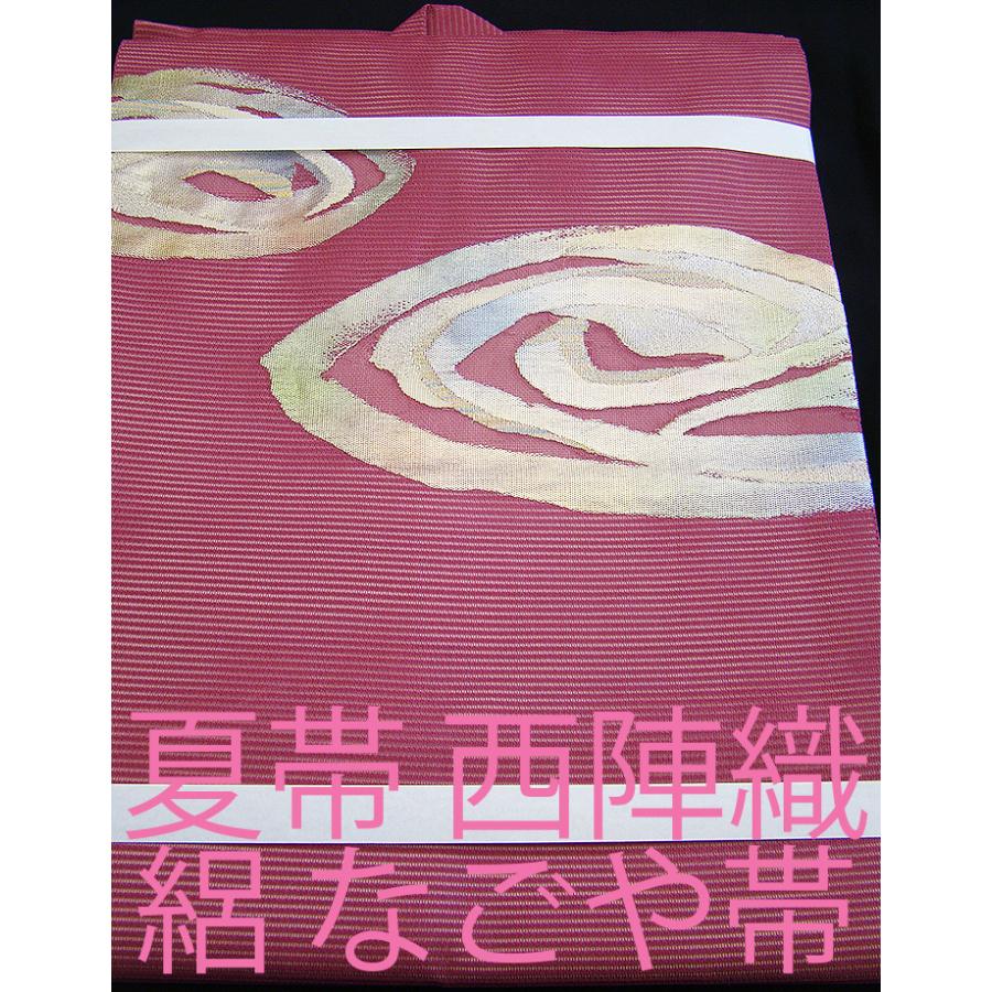 きものしらゆり 夏帯 西陣織 絽 浅蘇芳色 焼箔 なごや帯 正絹 仕立て上り S657 : 博多着物市場 きものしらゆり - 通販 - Yahoo!ショッピング