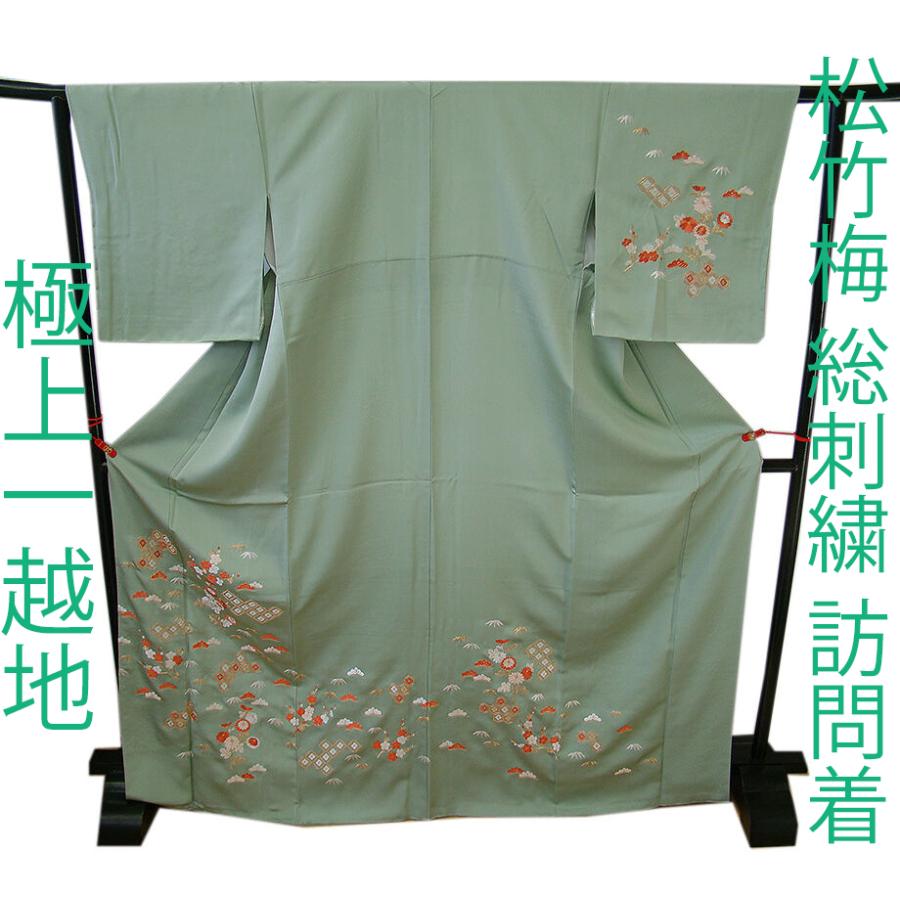 きものしらゆり 身丈163cm 裄67cm 10〜5月 極上一越地 松竹梅 七宝文 総刺繍 高級 訪問着 正絹 身長156cm〜163cmの方に最適 U231 : u231 : 博多着物市場 ...