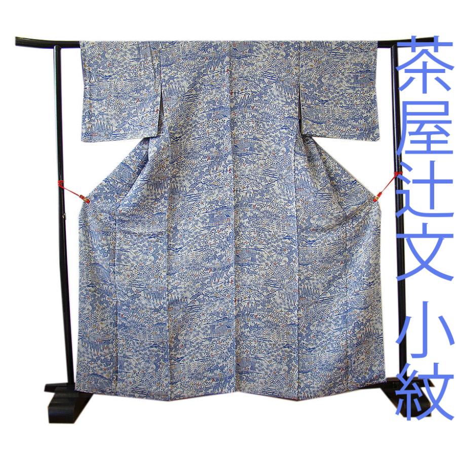 きものしらゆり 身丈155cm 裄63cm 10〜5月 お茶事 ちりめん地 茶屋辻柄 小紋 正絹 身長148cm〜154cmの方に最適 U480 : 博多着物市場 きものしらゆり - 通販 ...