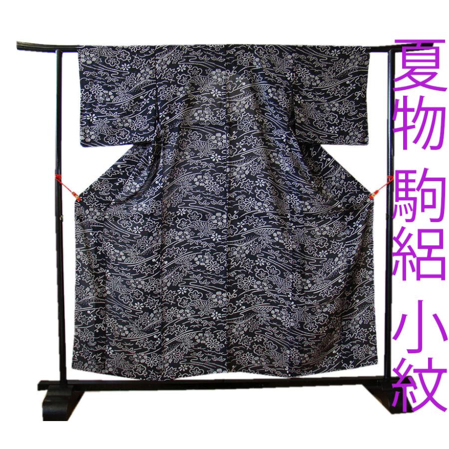 きものしらゆり 身丈148cm 裄63cm 7月・8月 夏物 S寸 駒絽 黒地 小紋 正絹 身長143cm〜150cmの方に最適 同梱可 U889 : u889 : 博多着物市場 きものしら ...