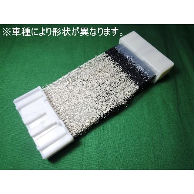 Tuningfan テレビジャンパーキット カーウイングスナビゲーションシステム用 N01 非地デジ T31/E51/R35/V36/C25など : チューニングファンドットコム - 通販 ...