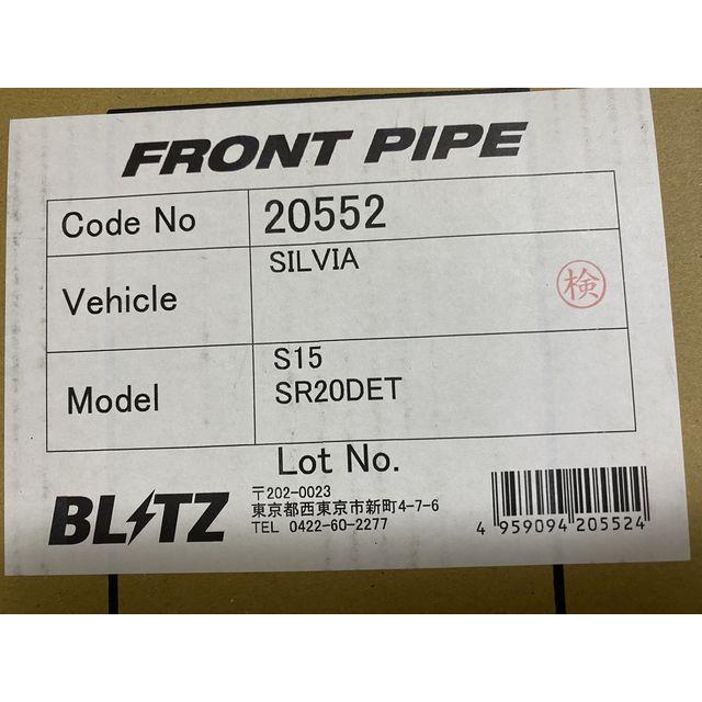 BLITZ（ブリッツ） S15 BLITZ フロントパイプ A/F ATT付 （センターパイプ）シルビア 20552 SR20DET 送料込み ...