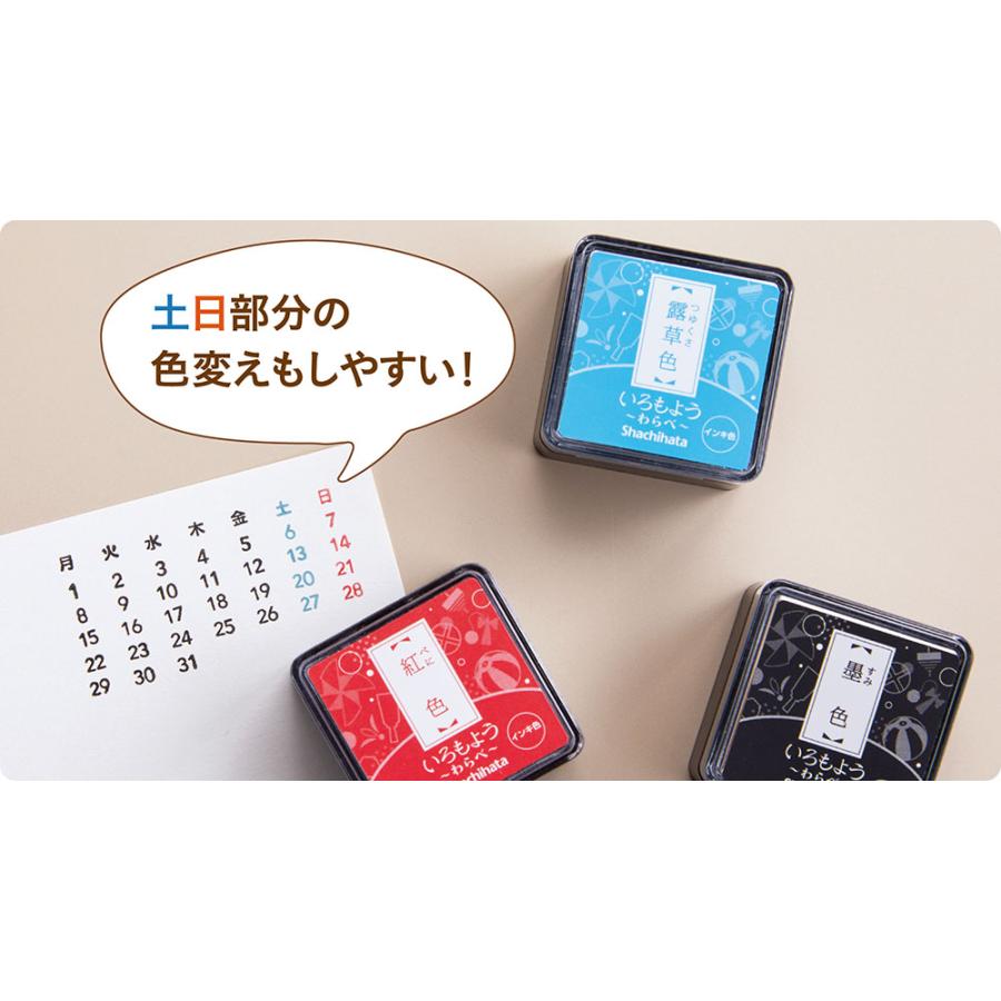 シヤチハタ 在庫あり 送料無料 シャチハタ 連結数字スタンプ 万年カレンダー 日本語 GRJ-5ACJ タテヨコ 日記 手帳 ノート : ツノダ商事ヤフー店 - 通販 - Yahoo!ショッピング