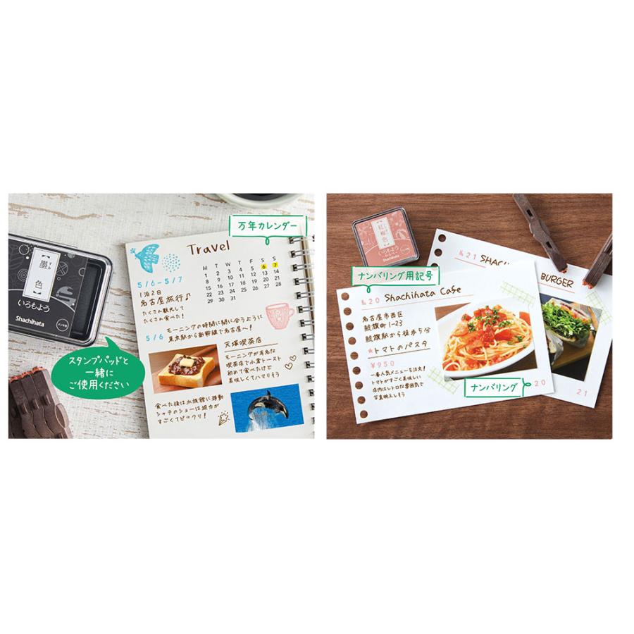シヤチハタ 在庫あり 送料無料 シャチハタ 連結数字スタンプ 万年カレンダー 日本語 GRJ-5ACJ タテヨコ 日記 手帳 ノート : ツノダ商事ヤフー店 - 通販 - Yahoo!ショッピング