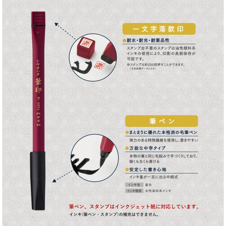 在庫あり シャチハタ 筆印 落款印 筆ペン FUDE-IN KHF-BK/MO メールオーダー式 クリックポスト発送 : sha1 : ツノダ商事ヤフー店 - 通販 - Yahoo!ショッピング