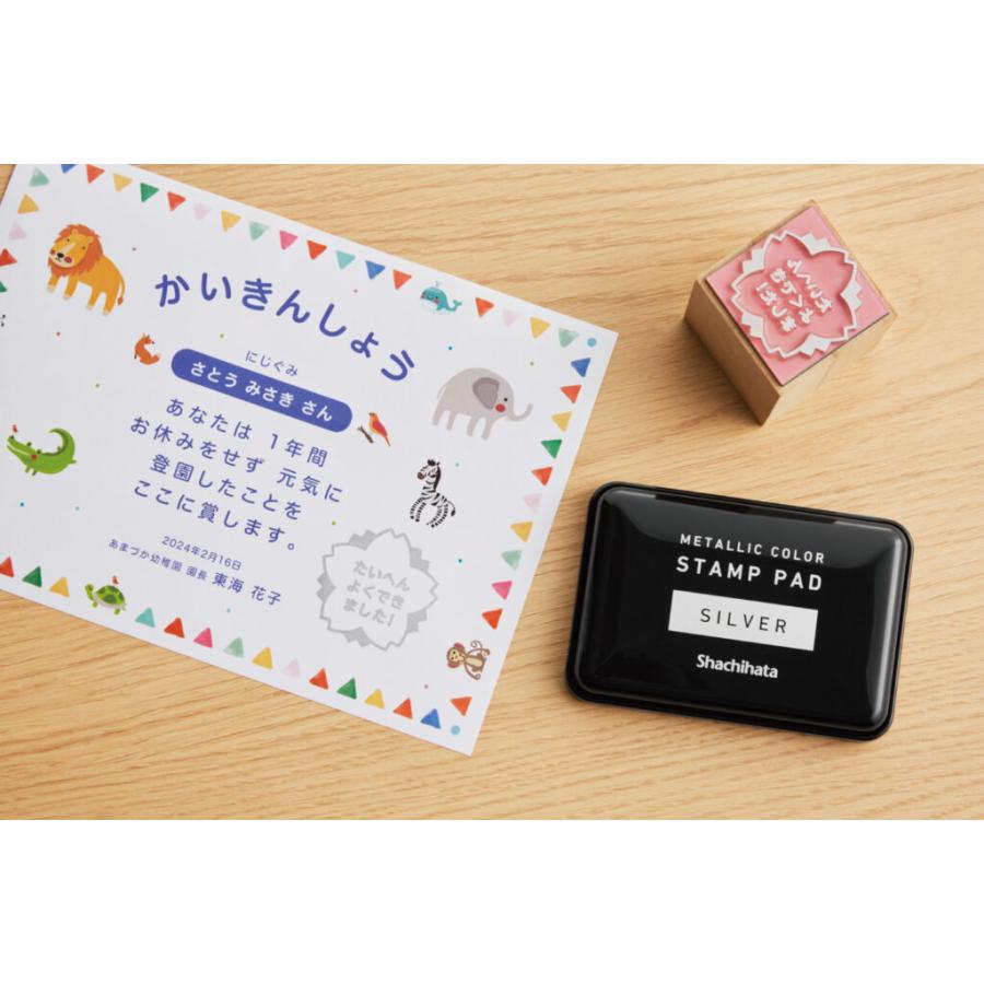 シヤチハタ シャチハタ スタンプ台 メタリックカラー スタンプパッド HPM-2 ゴールド シルバー 御朱印帳 押印 : ツノダ商事ヤフー店 - 通販 - Yahoo!ショッピング