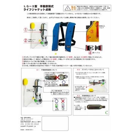 オーシャンライフ 新LG-3・WR-3型用 交換用ボンベ&カートリッジセット UMK-A17G : umk-m17g : マリンショップ turibune - 通販 - Yahoo!ショッピング