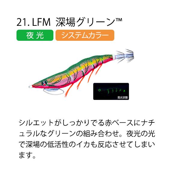 YO-ZURI DUEL / デュエル EZ-Q イージーQ キャスト喰わせラトル #3.5 A1773 LFM 深場グリーン (メール便対応) : つりぐのUSHIDA FISHING ...