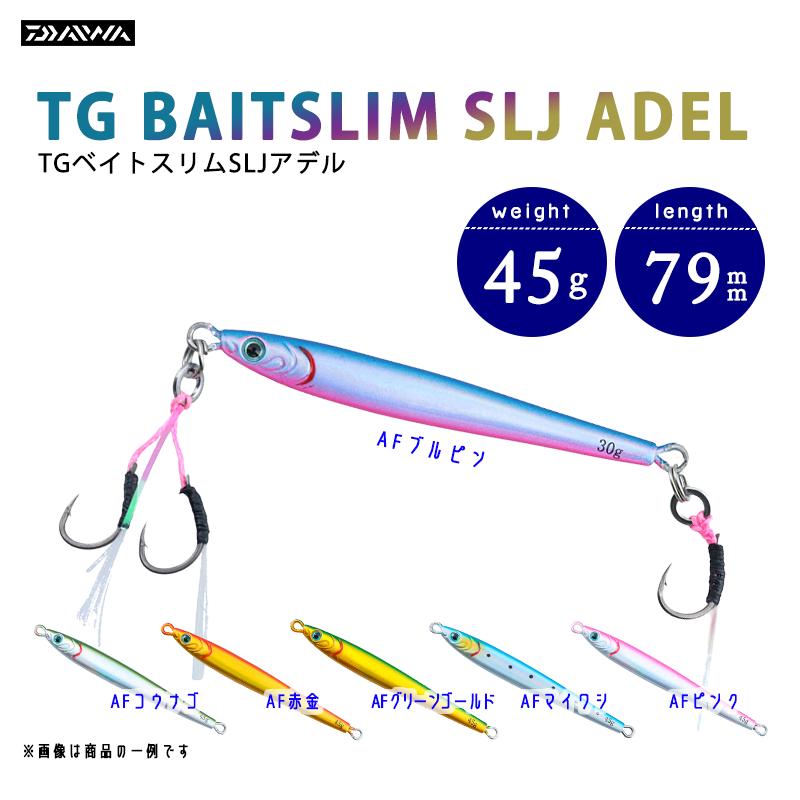 DAIWA（釣り） DAIWA / ダイワ TGベイトスリムSLJ（スーパーライトジギング）アデル フック付き 45g (メール便対応) : つりぐのUSHIDA FISHING - 通販 ...
