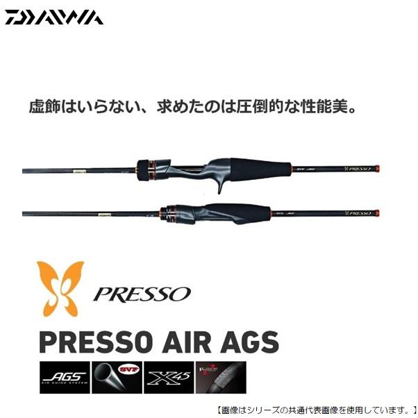 ダイワ 22プレッソAIR AGS 61L 送料無料 [ロッド] : 4550133255557 : 釣具のフィッシャーズ - 通販 - Yahoo!ショッピング