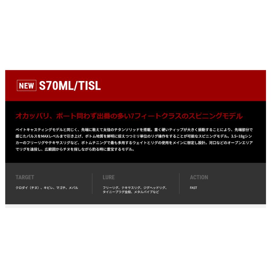 tailwalk（テイルウォーク） S70ML/TISL B-ブリーマー TZ S70ML/TISL tailwalk : 釣工房 - 通販 ...