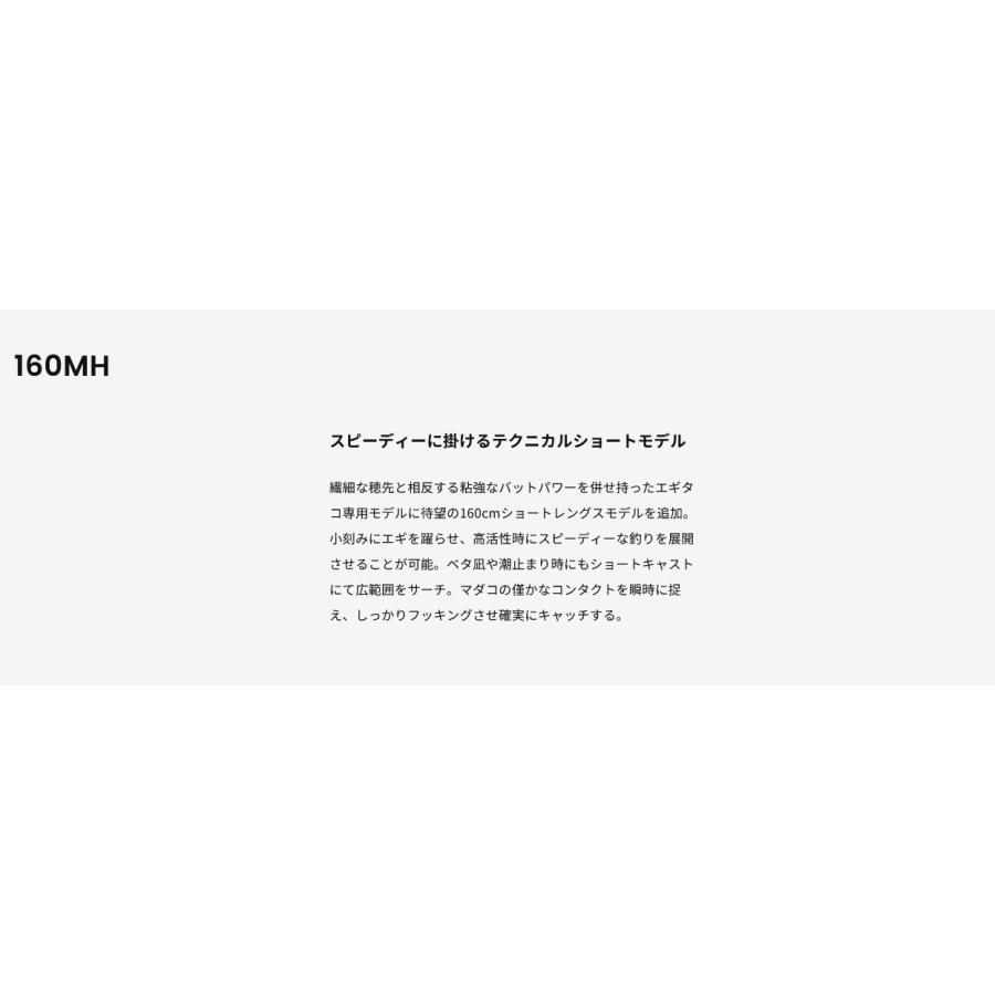 alpha tackle アルファタックル 160MH 海人 餌木タコ alphatackle : 釣工房 - 通販 - Yahoo!ショッピング