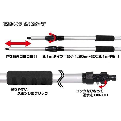 3面カット洗車ブラシ 伸縮タイプ 593429 593444 : 920357 : トラックストップターンYahoo!店 - 通販 - Yahoo!ショッピング