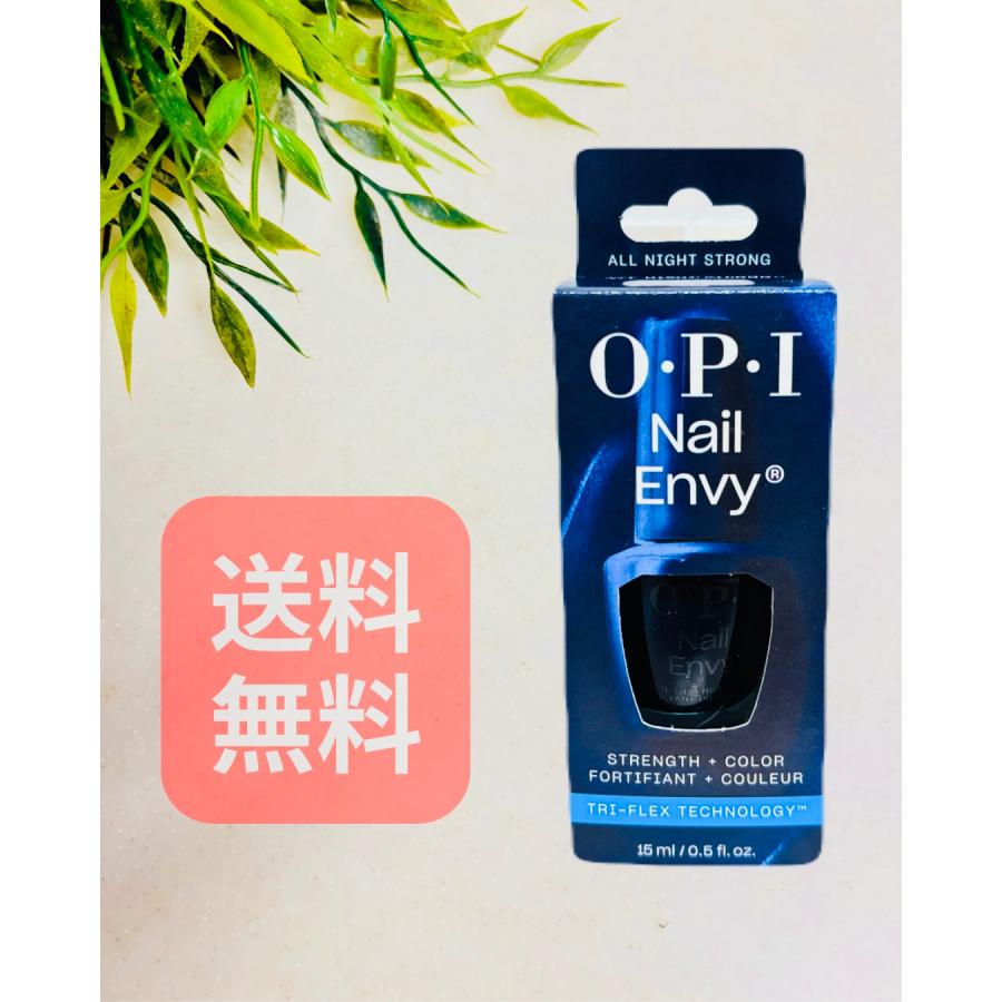 O・P・I（オーピーアイ） OPI Nail Envy All Night Strong ネイルエンビー : turn salon-hai ...